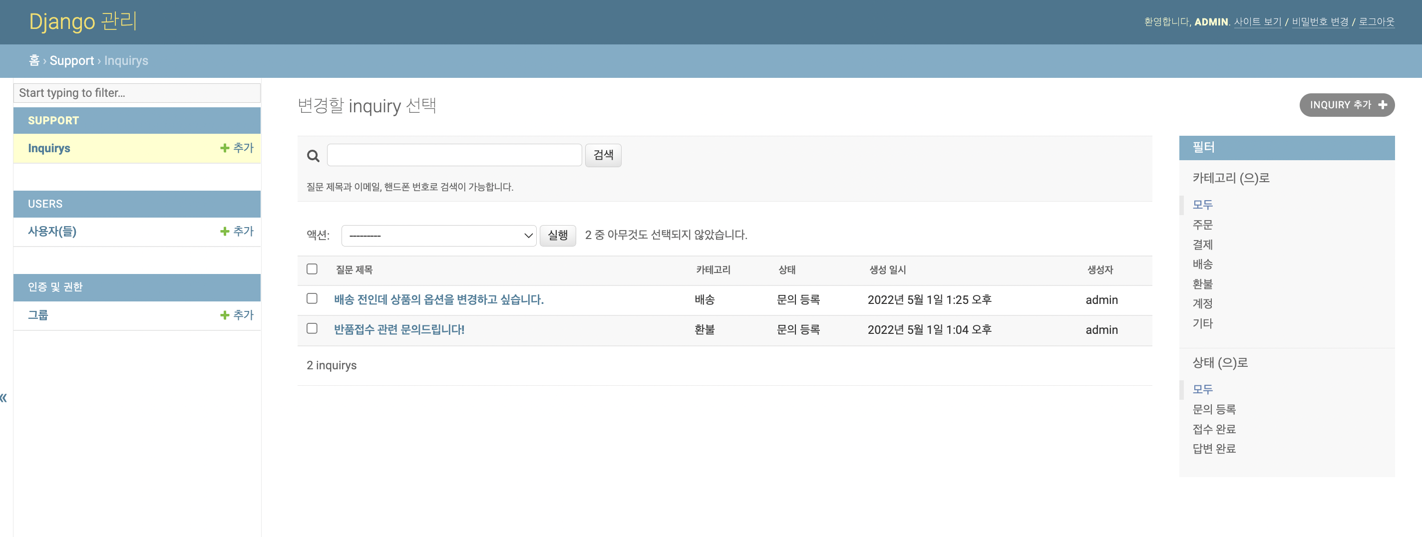 GitHub - Django-Mission/django_mission_03-tkdqor: django_mission_03-tkdqor created by GitHub ...