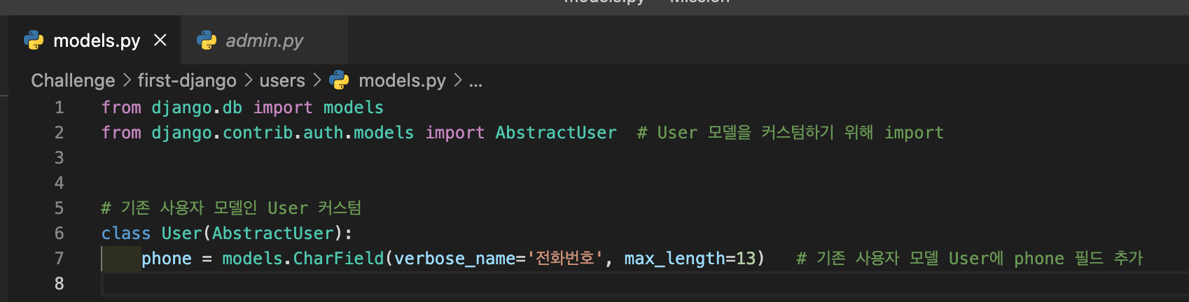 GitHub - Django-Mission/django_mission_03-tkdqor: django_mission_03-tkdqor created by GitHub ...