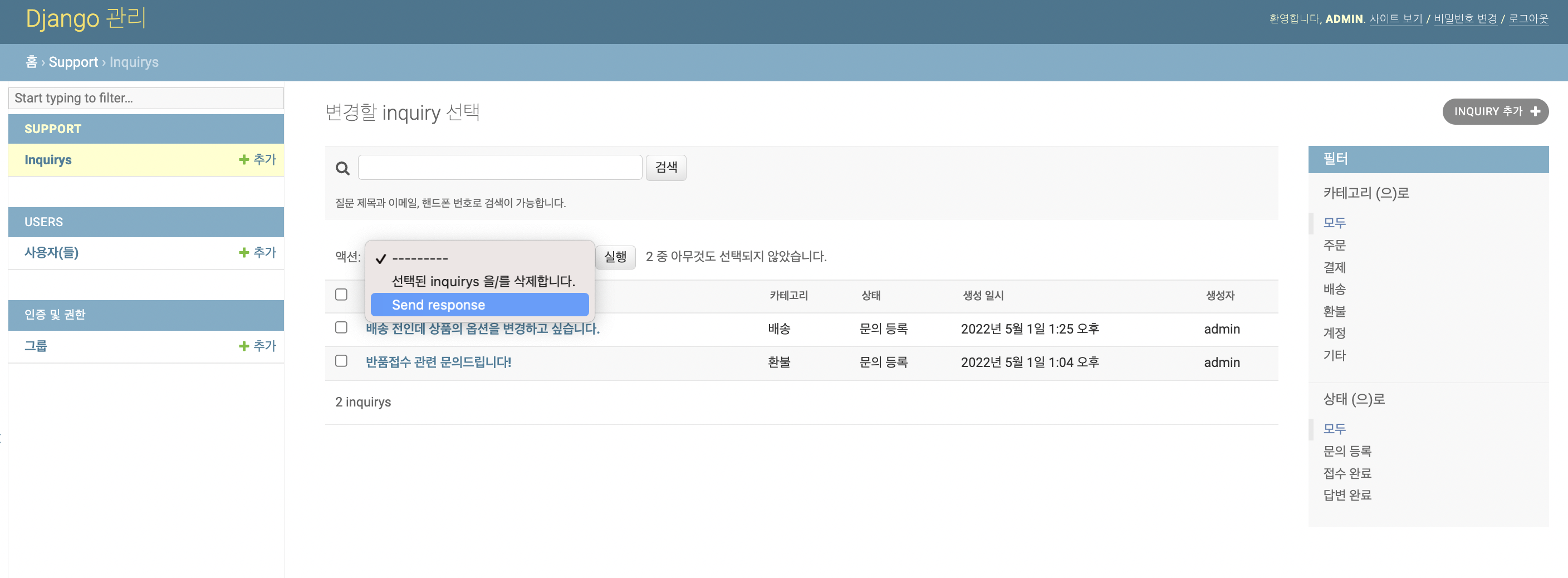 GitHub - Django-Mission/django_mission_03-tkdqor: django_mission_03-tkdqor created by GitHub ...