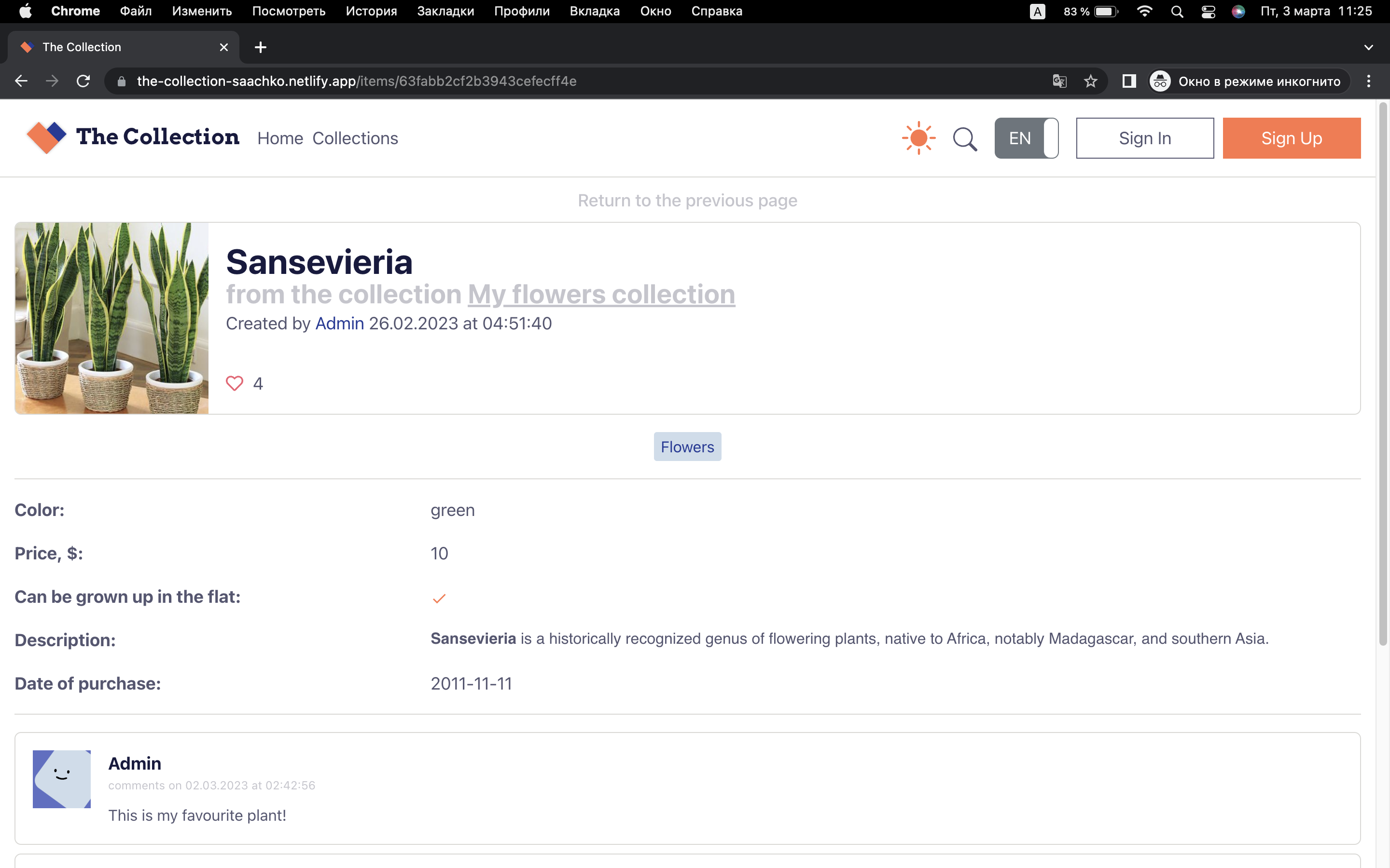 GitHub - saachko/the-collection: project for itransition internship