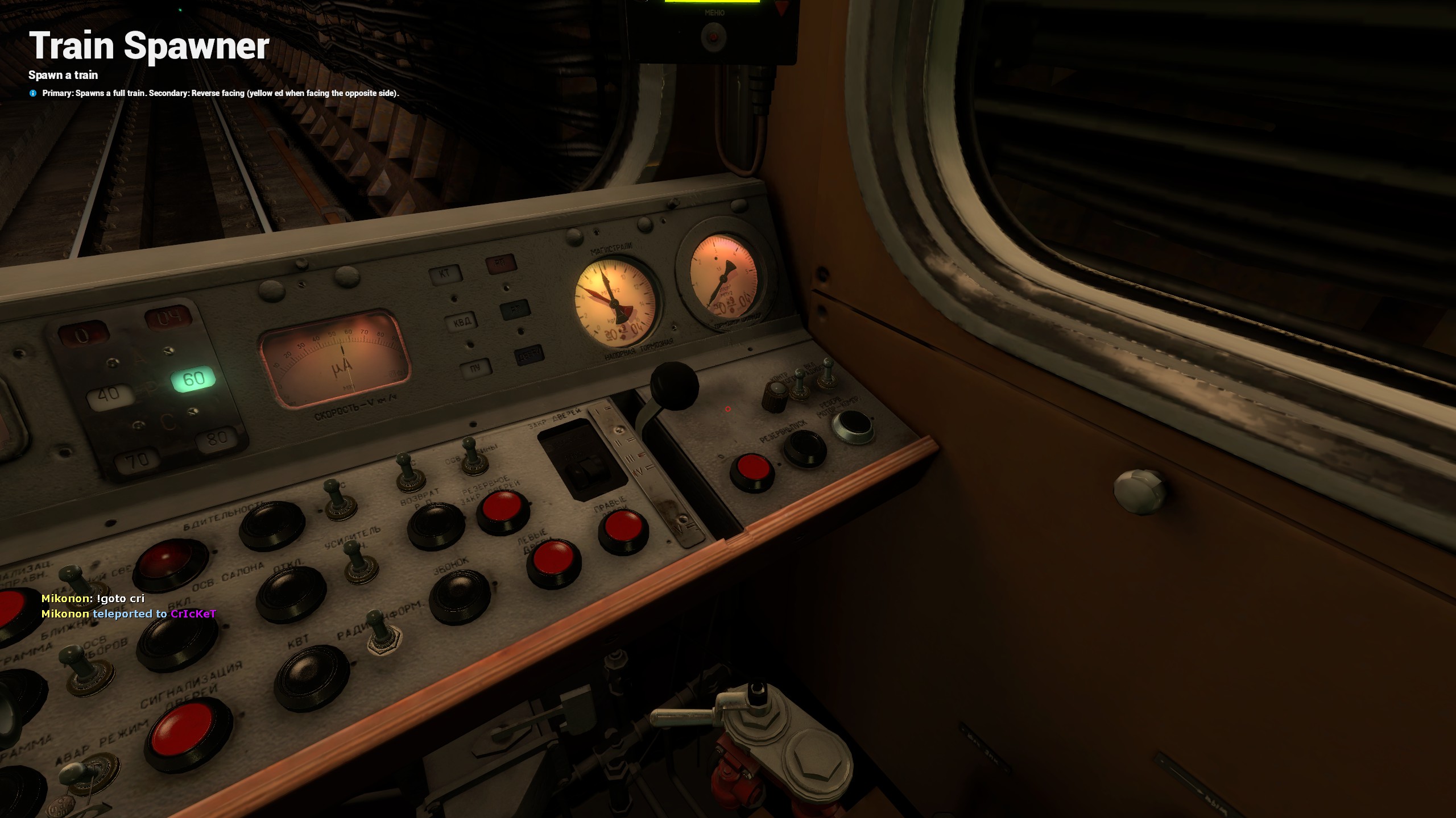 Отсуствуют незаведенные тумблеры на пульте Еж3 · Issue #226 · metrostroi-repo/MetrostroiAddon ...