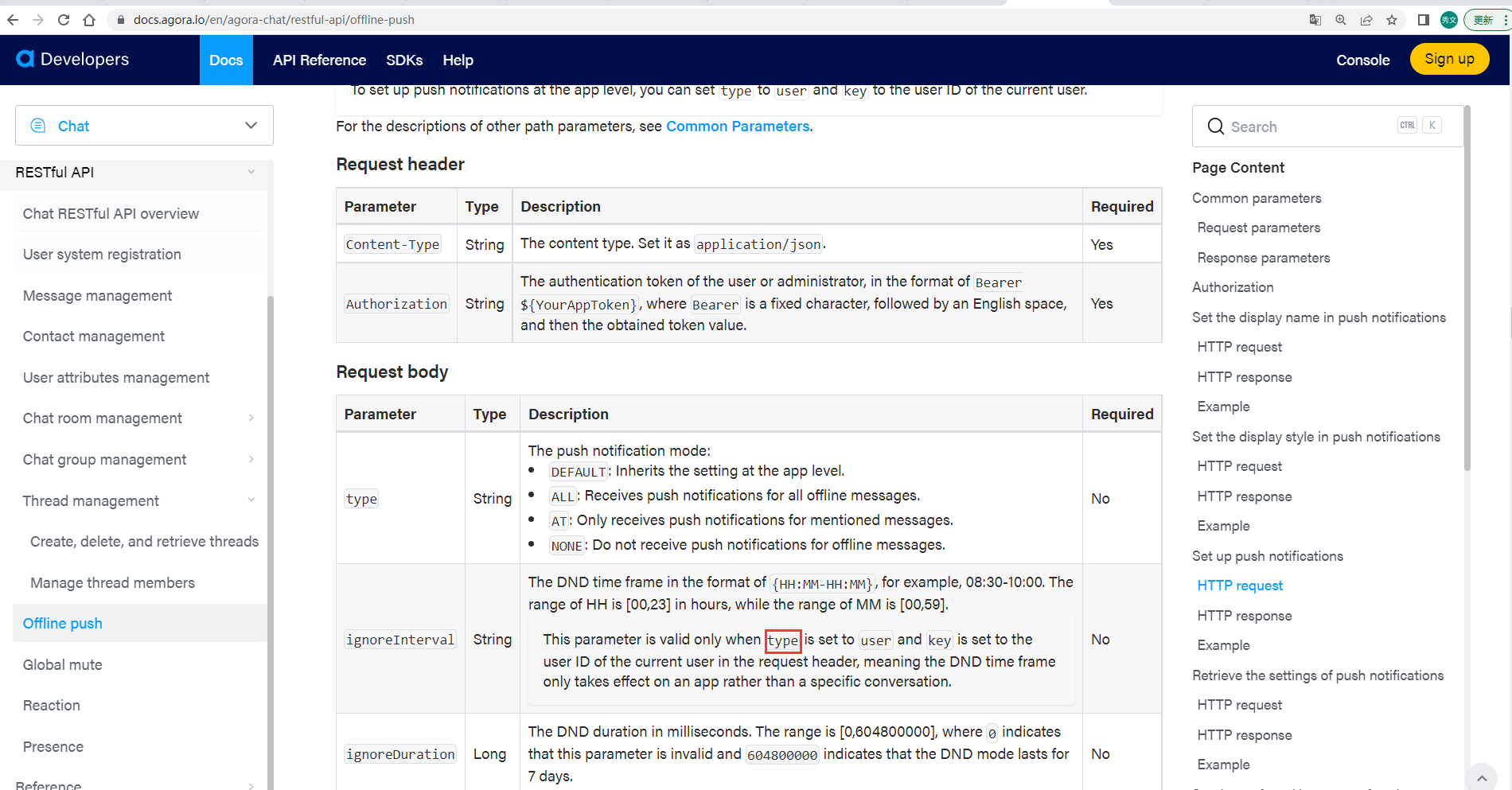 Chat Post GA Cleanup · Issue #613 · AgoraIO/Docs-Source · GitHub