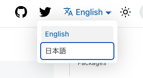 The languages selection menu has the keyboard manipulating bug · Issue #700 · markuplint ...