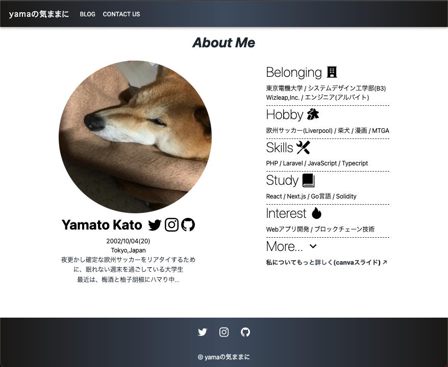 GitHub - YamatoKato/yama-homepage: 自身のホームページです。YamatoKato's Homepage