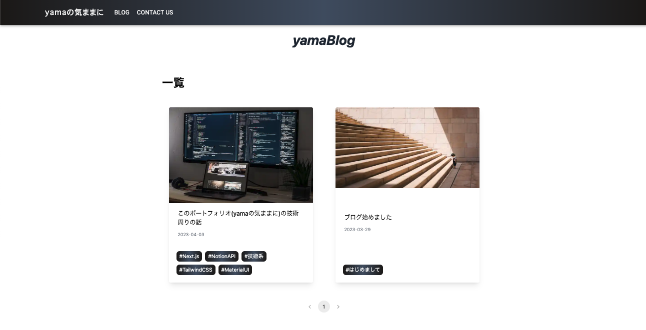 GitHub - YamatoKato/yama-homepage: 自身のホームページです。YamatoKato's Homepage