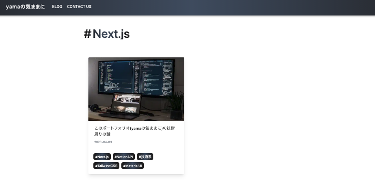 GitHub - YamatoKato/yama-homepage: 自身のホームページです。YamatoKato's Homepage