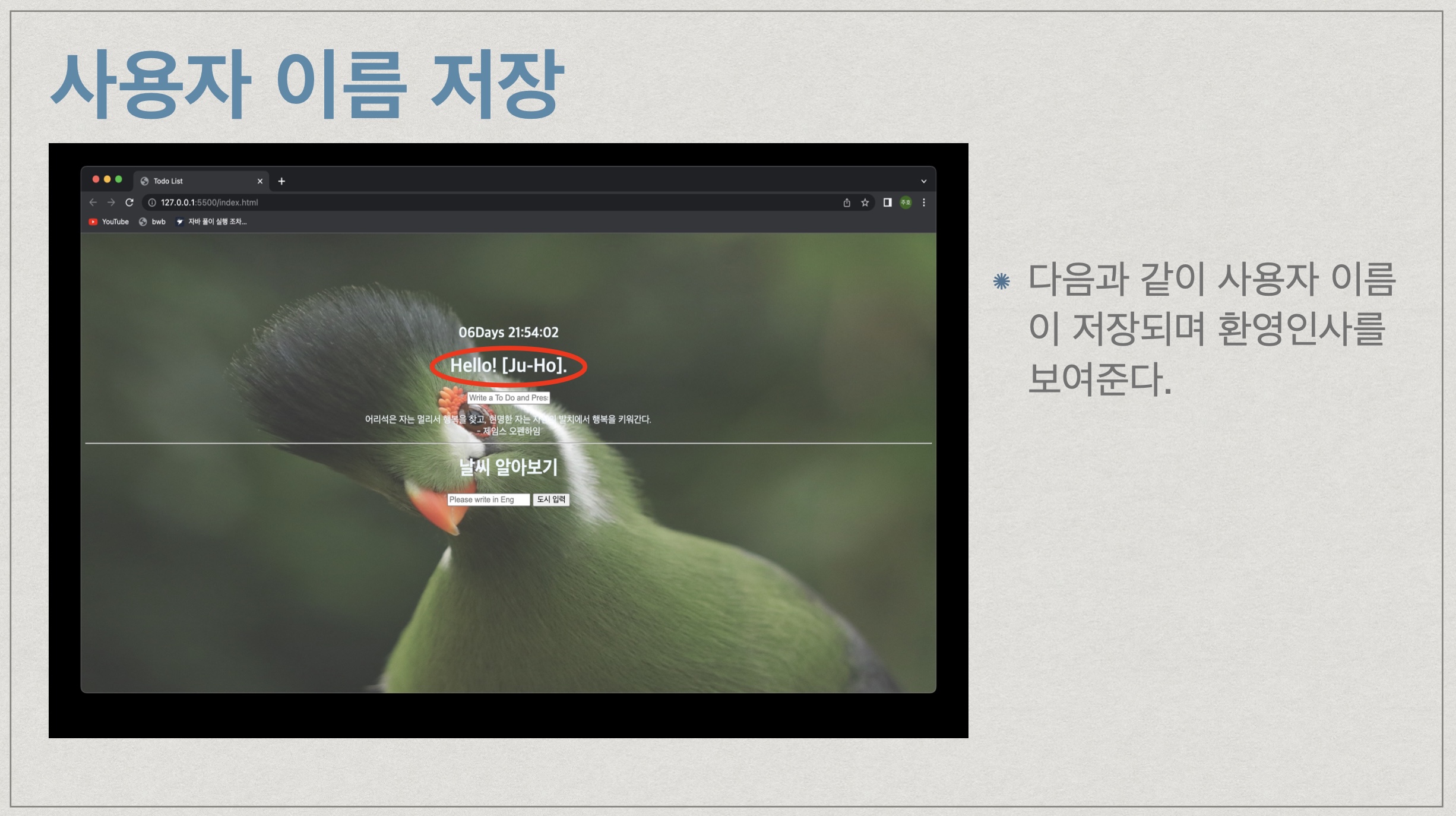 GitHub - DNamoon/ho.github.io-todo