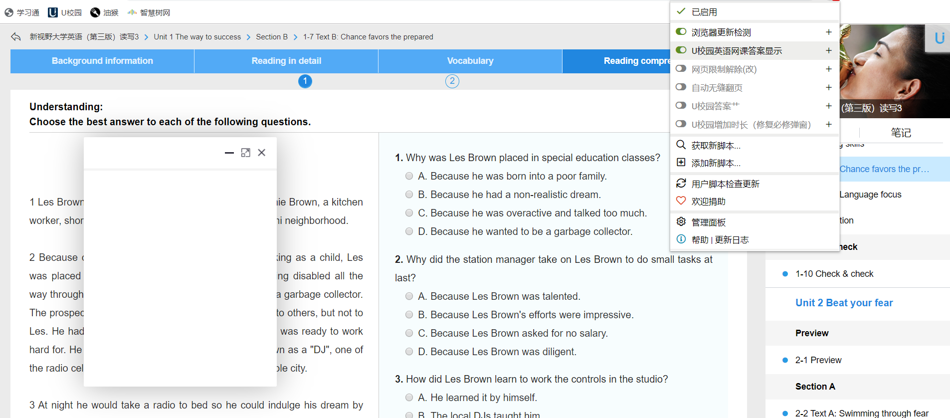 【U校园】无法从加密的content中解密和解析答案 · Issue #5 · the-eric-kwok/my_userscripts ... 【U校园】无法从加密的content中解密和解析答案 · Issue #5 · the-eric-kwok/my_userscripts ...