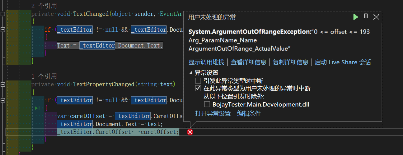 Edit code in TextEditor,throw ArgumentOutofRangeException:"0