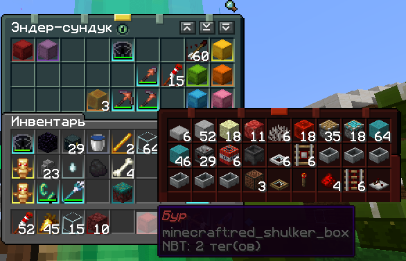 [BUG] shulker box display with tweakeroo · Issue #48 · opekope2/OptiGUI ...