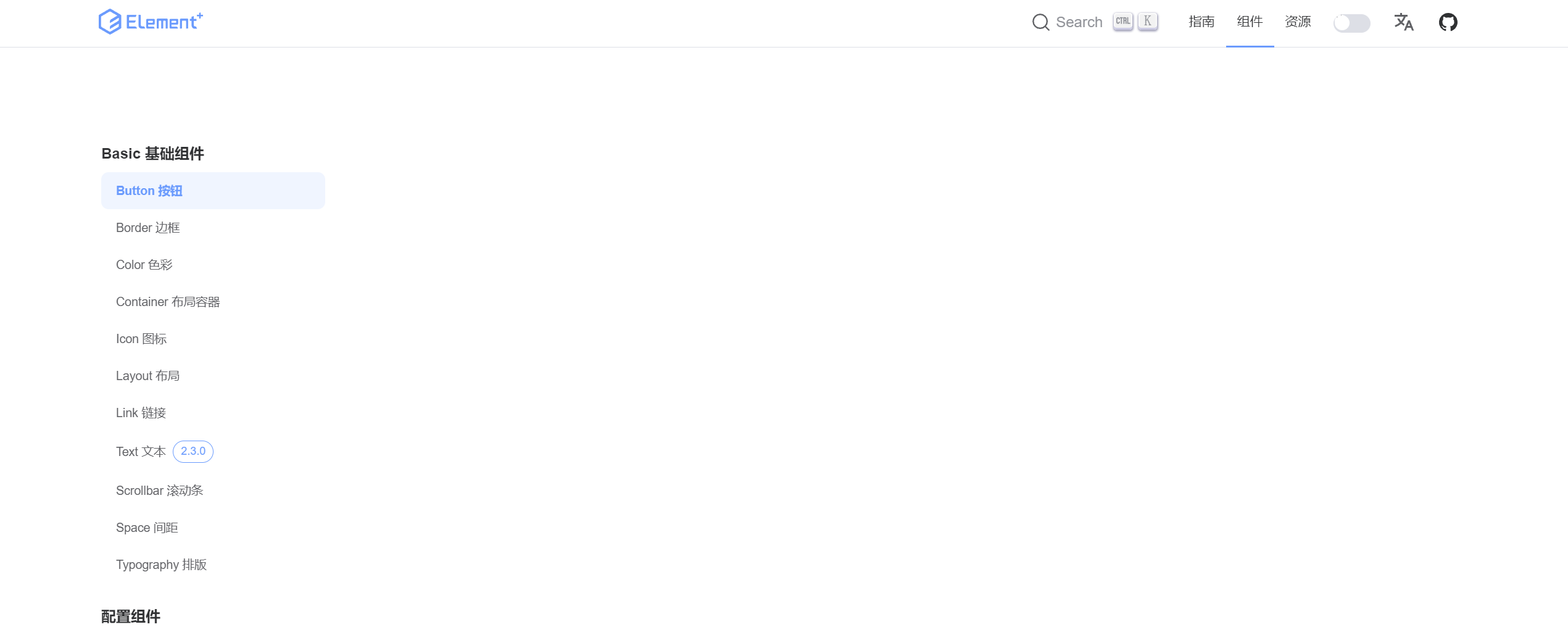 [Style] [All] 新版Chrome浏览器上所有组件样式出现异常（包括官网） · Issue #14376 · element-plus/element-plus · GitHub