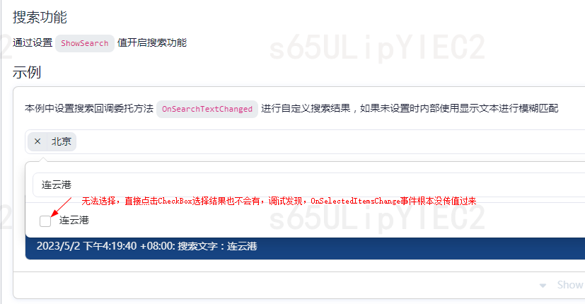 Bug Multiselect 动态筛选数据后无法选择 · Issue 1194 · Dotnetcore Bootstrapblazor · Github