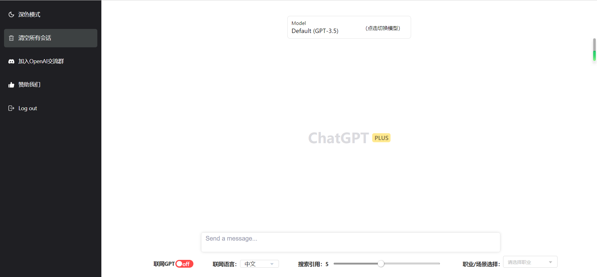 推荐一个超好用的ChatGPT镜像，可联网+150多种prompt提示词模板 可选模型！！！ · Issue #206 · xx025 ...