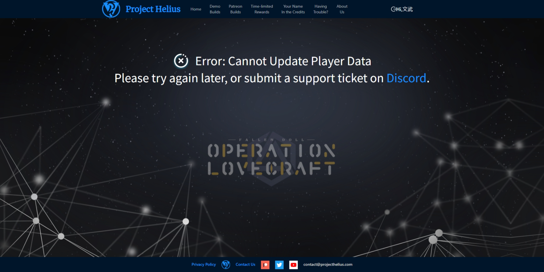 patreon无法连接 · Issue #611 · itsamewayu/OLFallenDoll · GitHub