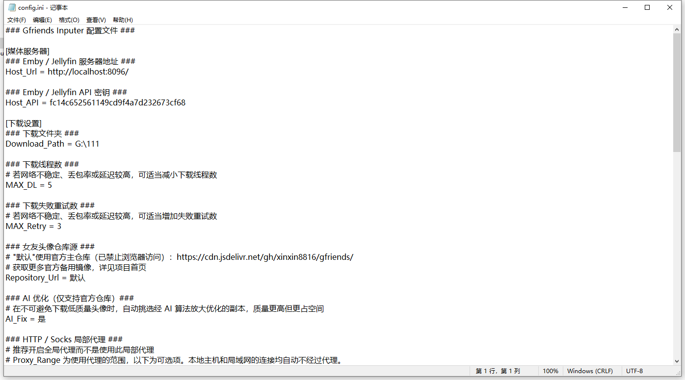 代理服务器错误 clash已开全局模式，avdv就可以用代理 · Issue #30 · gfriends/gfriends-inputer · GitHub