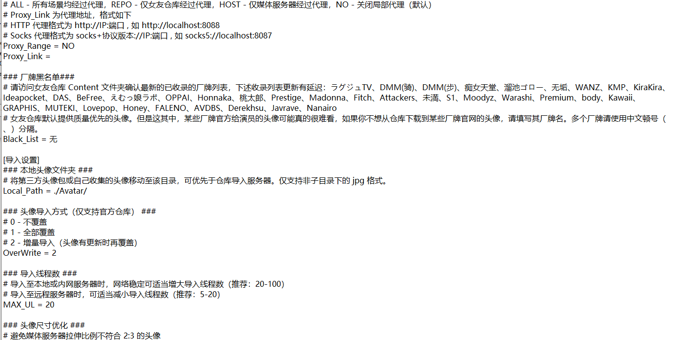 代理服务器错误 clash已开全局模式，avdv就可以用代理 · Issue #30 · gfriends/gfriends-inputer · GitHub