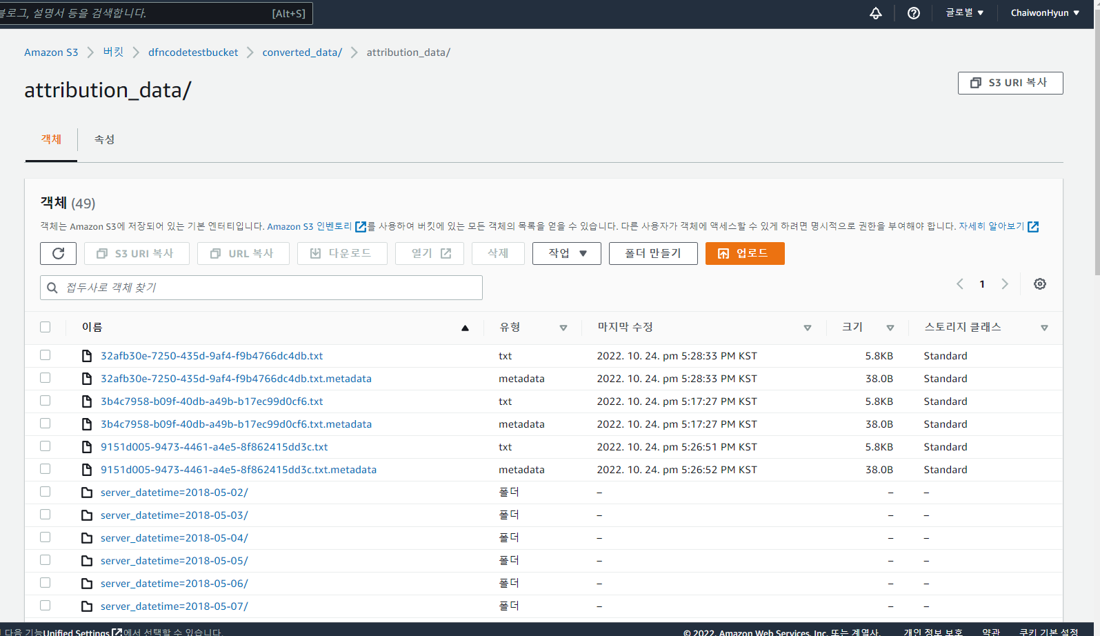 GitHub - chaiwon1/S3_Athena_Practice: Simple ETL using S3 and Athena