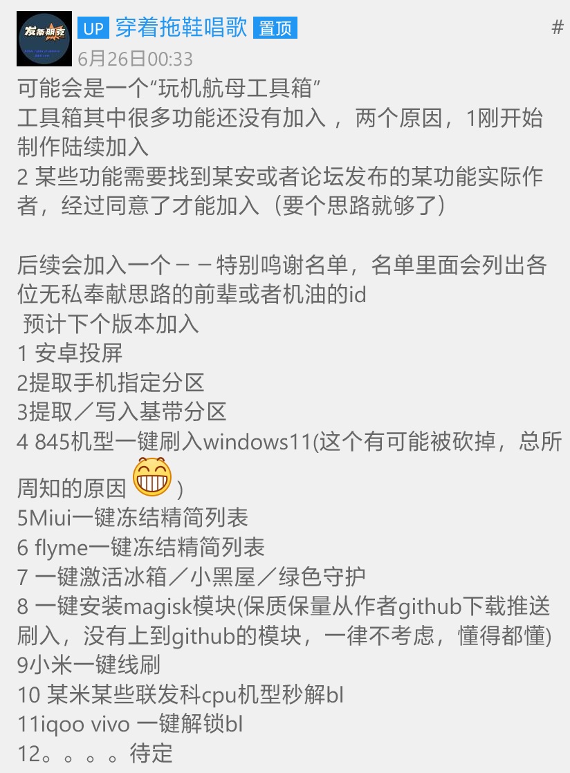 这个旦一蛋脸都不要了,恶意栽赃别人是把 · Issue #134 · edk2-porting/edk2-msm · GitHub
