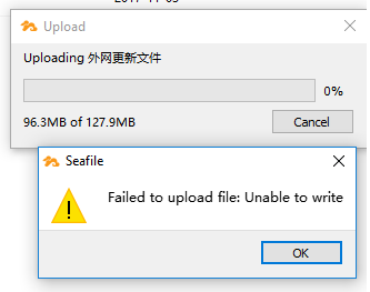 Seafile upload file error through cloud file browser(file>100M) · Issue #1043 · haiwen/seafile ...