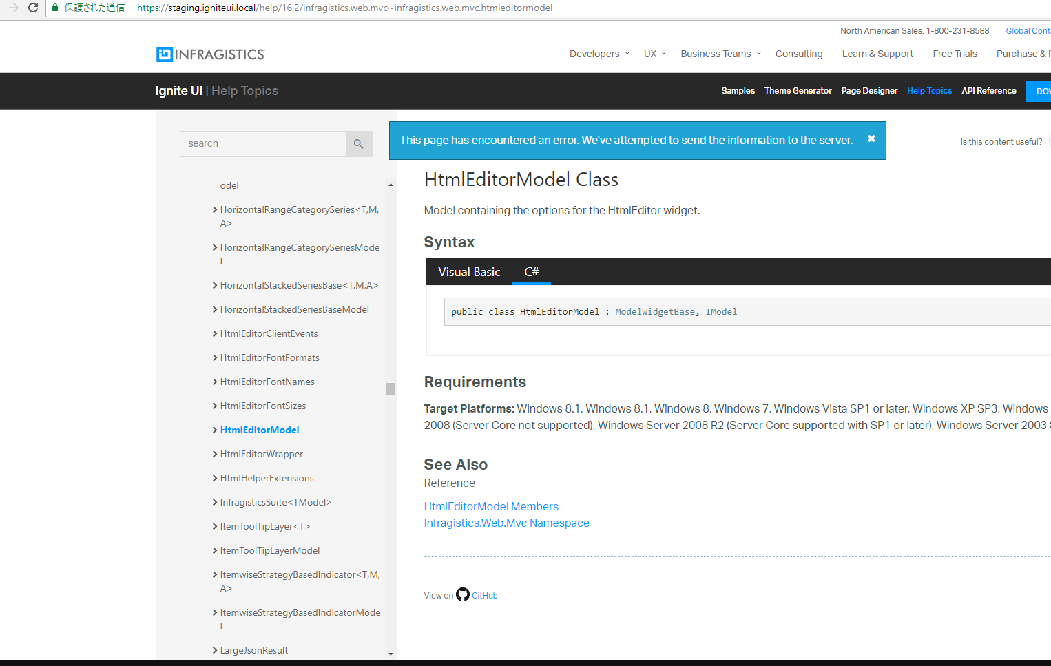 HTMLEditor API link error · Issue #334 · IgniteUI/help-topics · GitHub