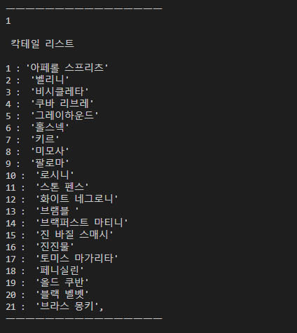 GitHub - eun-hak/pymysql-database