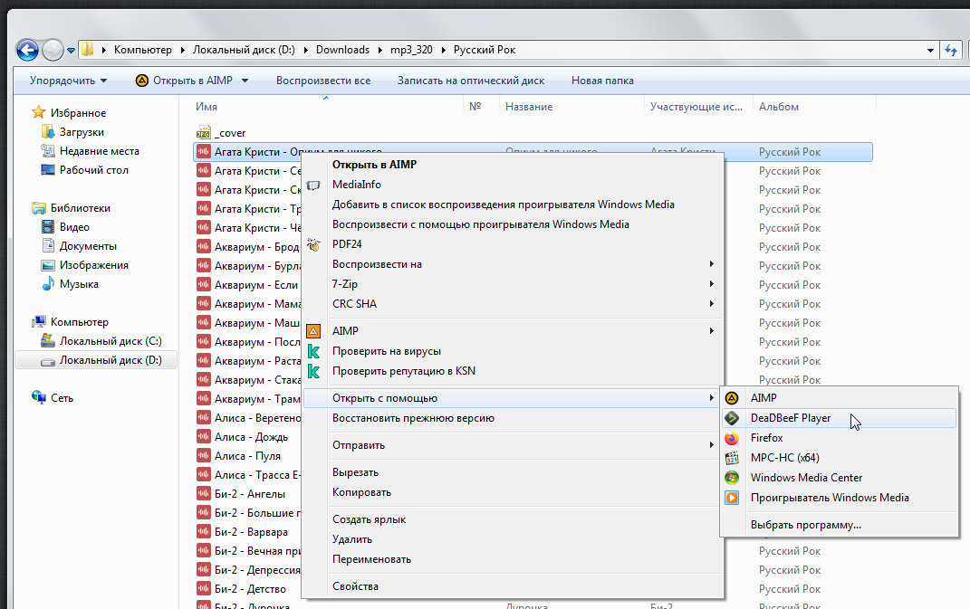 Files with non-ascii characters are not opening from file manager on Windows · Issue #2717 ...