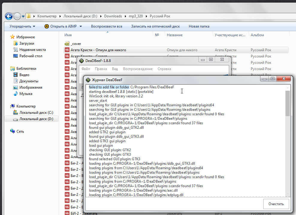 Files with non-ascii characters are not opening from file manager on Windows · Issue #2717 ...