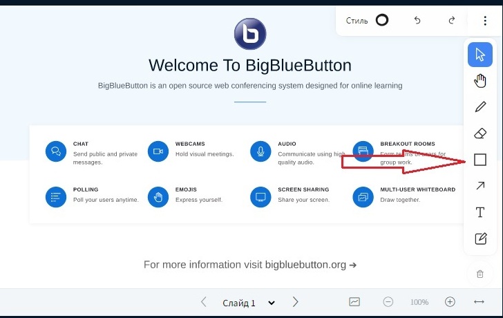 BBB 2.6 Панель інструментів дошки · Issue #17356 · bigbluebutton/bigbluebutton · GitHub