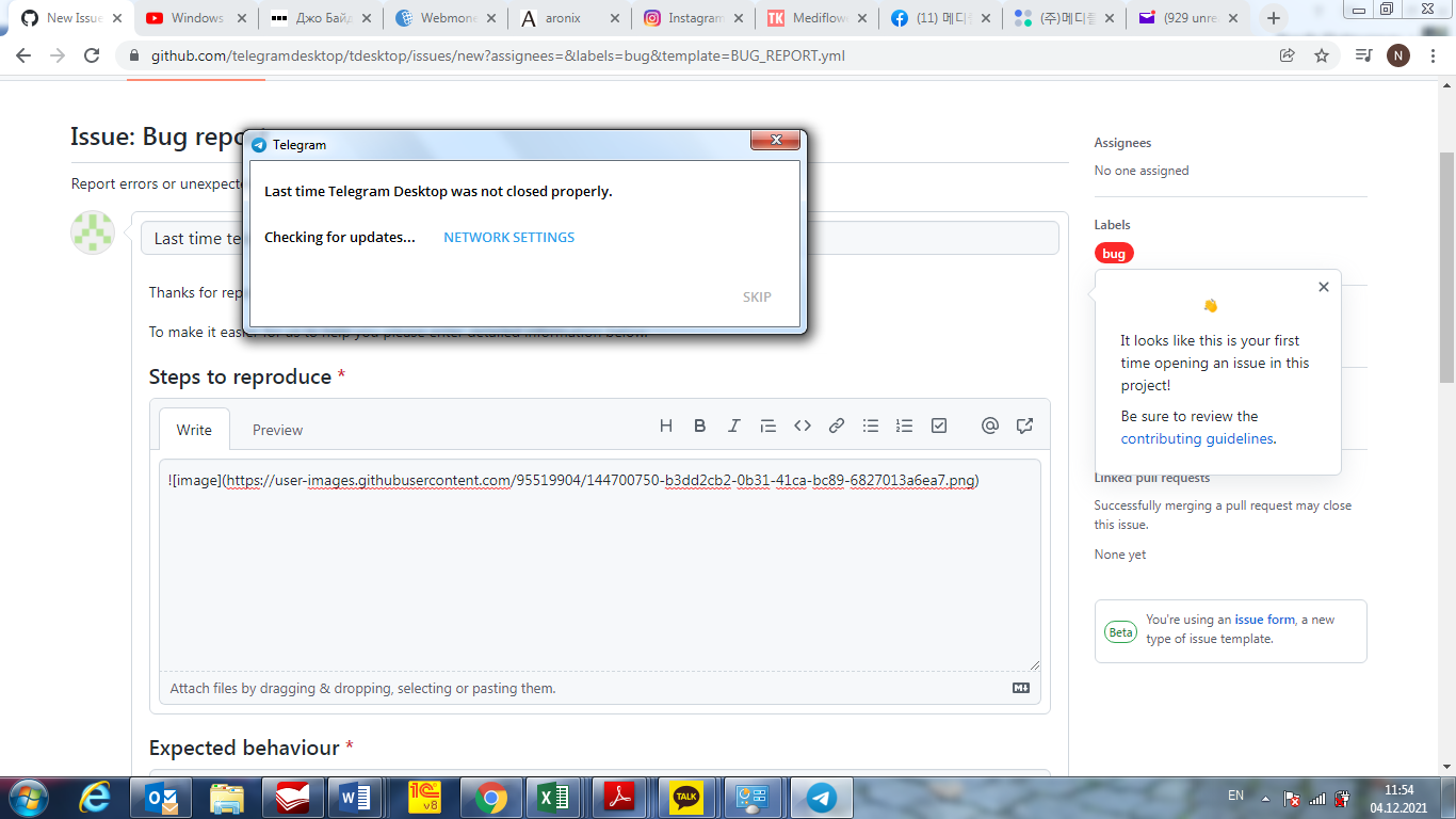 Last time telegram desktop was not properly closed windows 7 · Issue #17340 · telegramdesktop ...