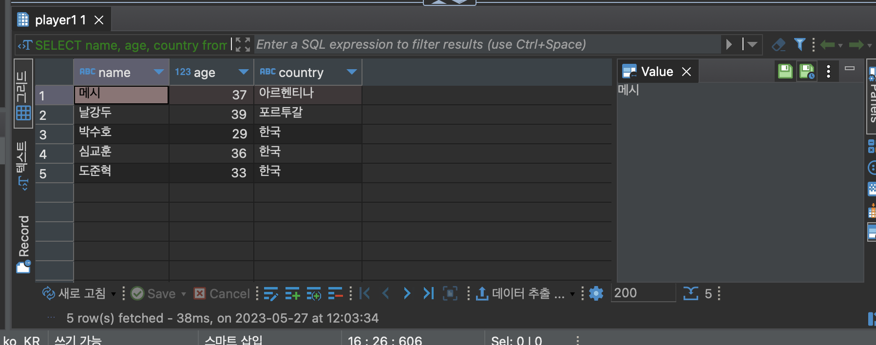 Quiz1. SELECT · Issue #2 · kyohoonsim/kusf-data-2023-1 · GitHub