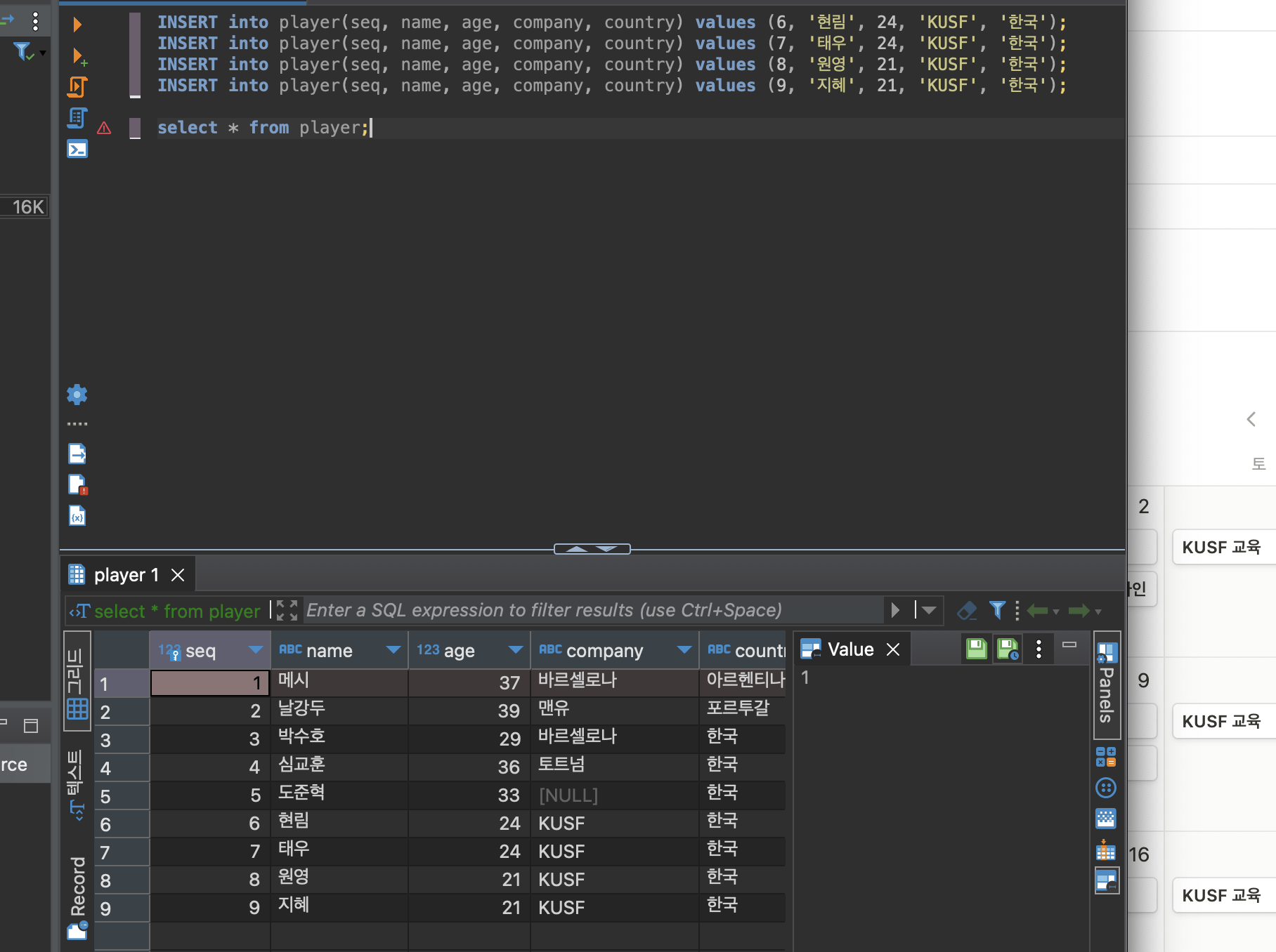 Quiz3. Insert, Update, Delete · Issue #4 · kyohoonsim/kusf-data-2023-1 · GitHub
