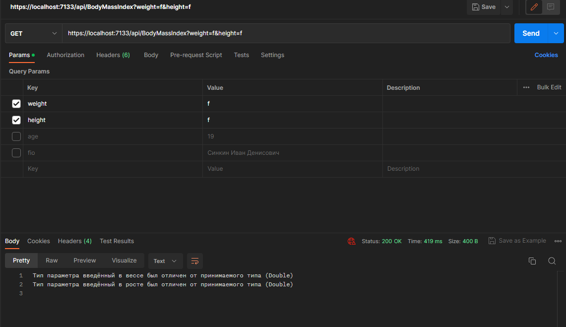 GitHub - sitomple/TaskForNorbit