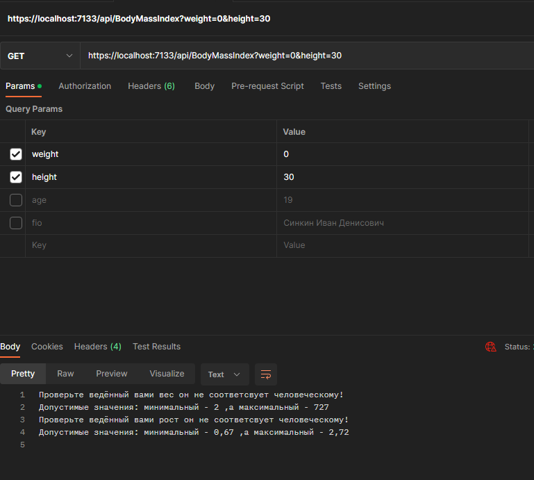 GitHub - sitomple/TaskForNorbit