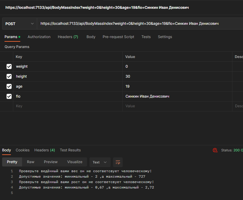 GitHub - sitomple/TaskForNorbit