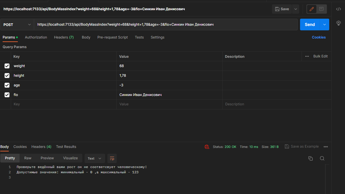 GitHub - sitomple/TaskForNorbit