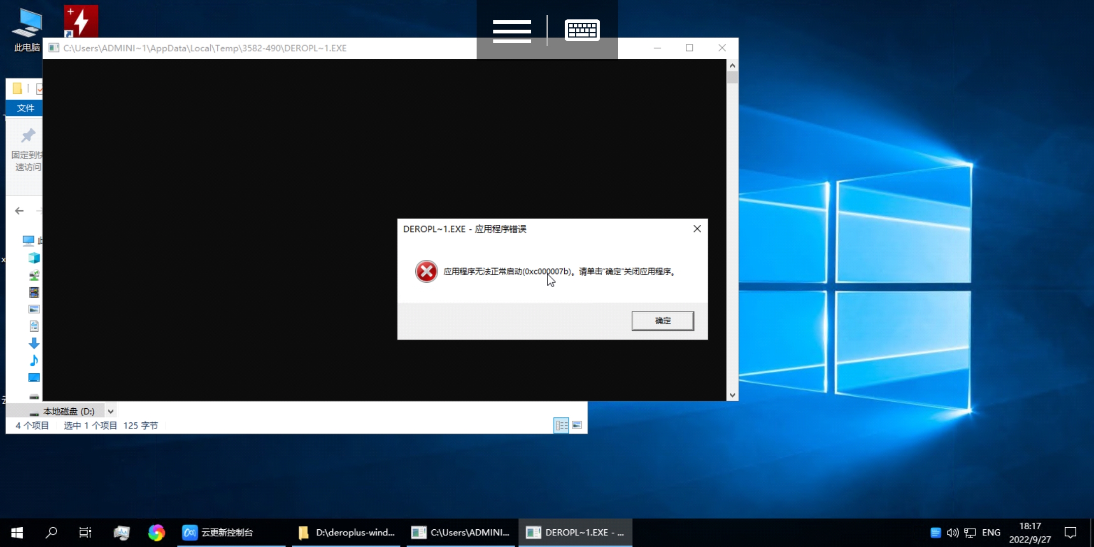 Cannot Run Error Code · Issue 3 · Jonutz123astrobwtv3 Miner · Github 