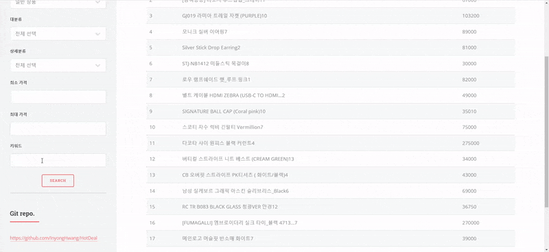 GitHub - InyongHwang/HotDeal: Challenge-18