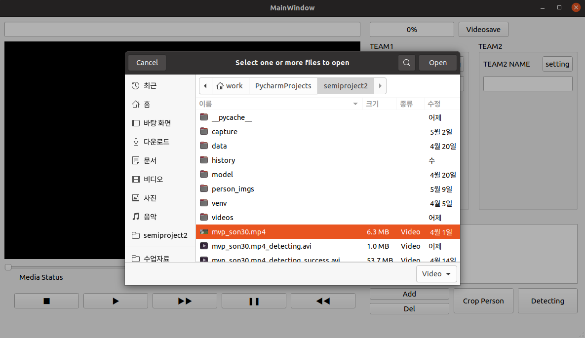 GitHub - s-woon/object-detecting