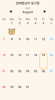 GitHub - leeys1218/Gom-Gom: 일기를 자연어처리 기반 인공지능 모델로 분석하여 심리 상태를 예측하고 영화, 음악 등을 추천하는 프로그램입니다.