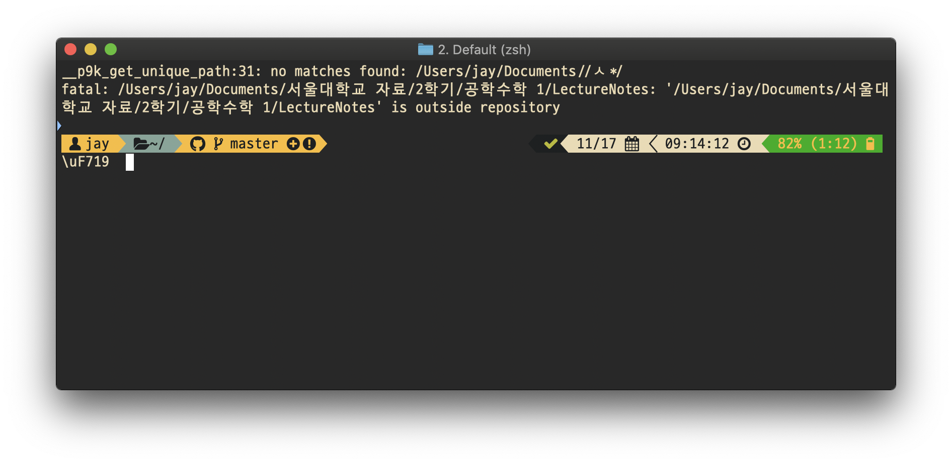 `fatal: '...' is outside repository` error when using "vcs" element, in a subdirectory · Issue ...