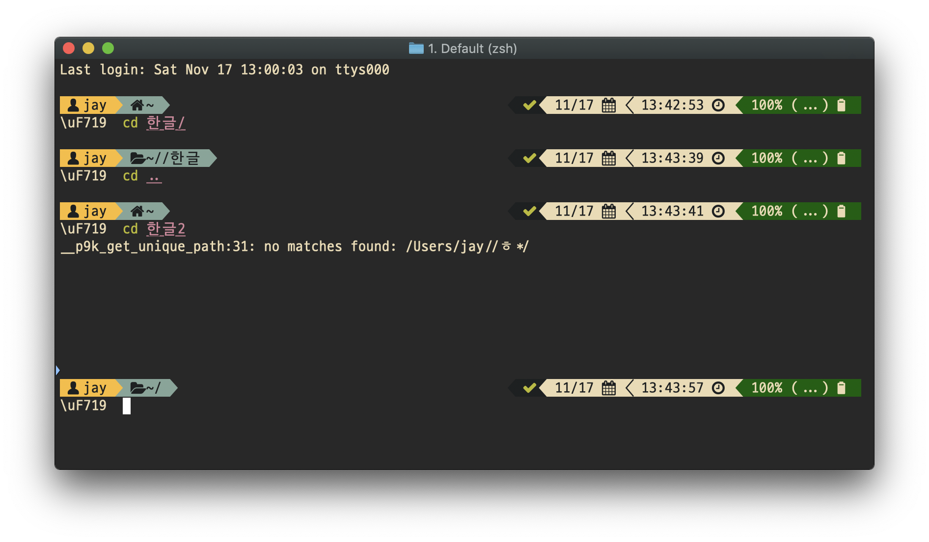 `fatal: '...' is outside repository` error when using "vcs" element, in a subdirectory · Issue ...