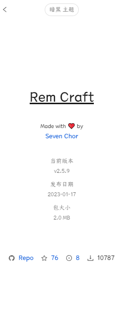 思源logo显示问题 · Issue #106 · svchord/Rem-Craft · GitHub