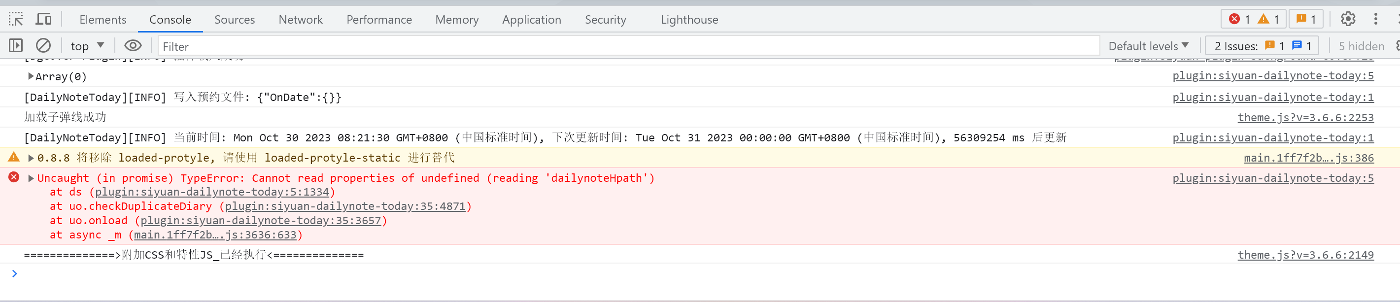 console报错Uncaught TypeError · Issue #173 · frostime/siyuan-dailynote-today · GitHub
