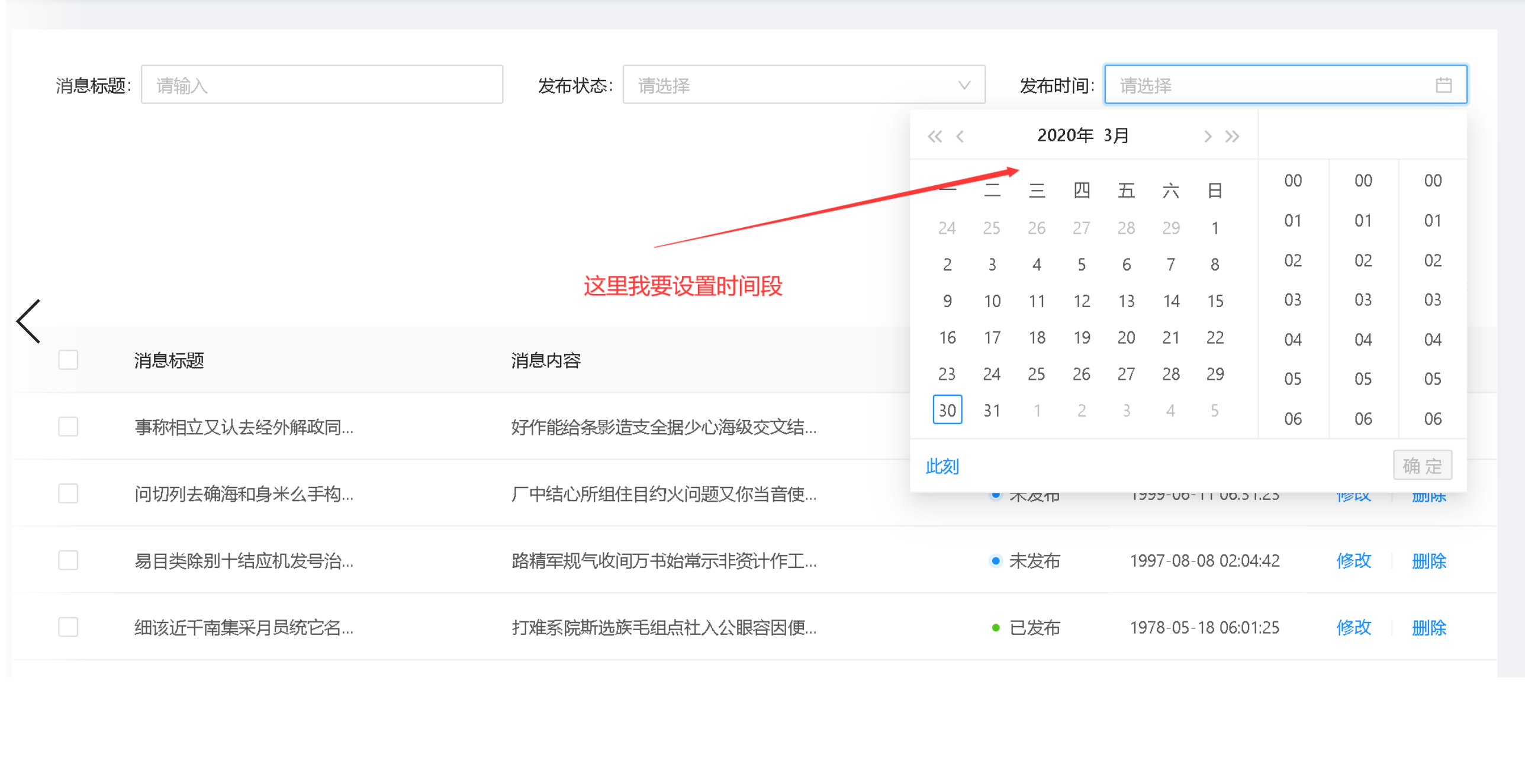 👑 需求 查询表单form和创建表单的form属性应该分开来设置 · Issue 277 · Ant Designpro Table