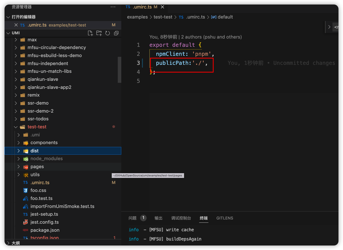 Bug 配置publicpath相对路径后白屏 · Issue 8599 · Umijsumi · Github 