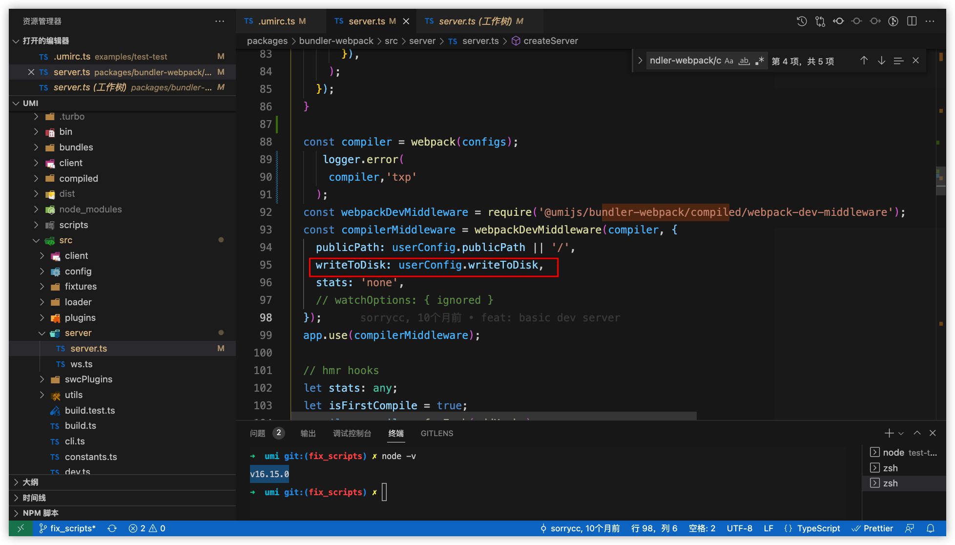[Bug] 配置publicPath相对路径后白屏 · Issue #8599 · umijs/umi · GitHub