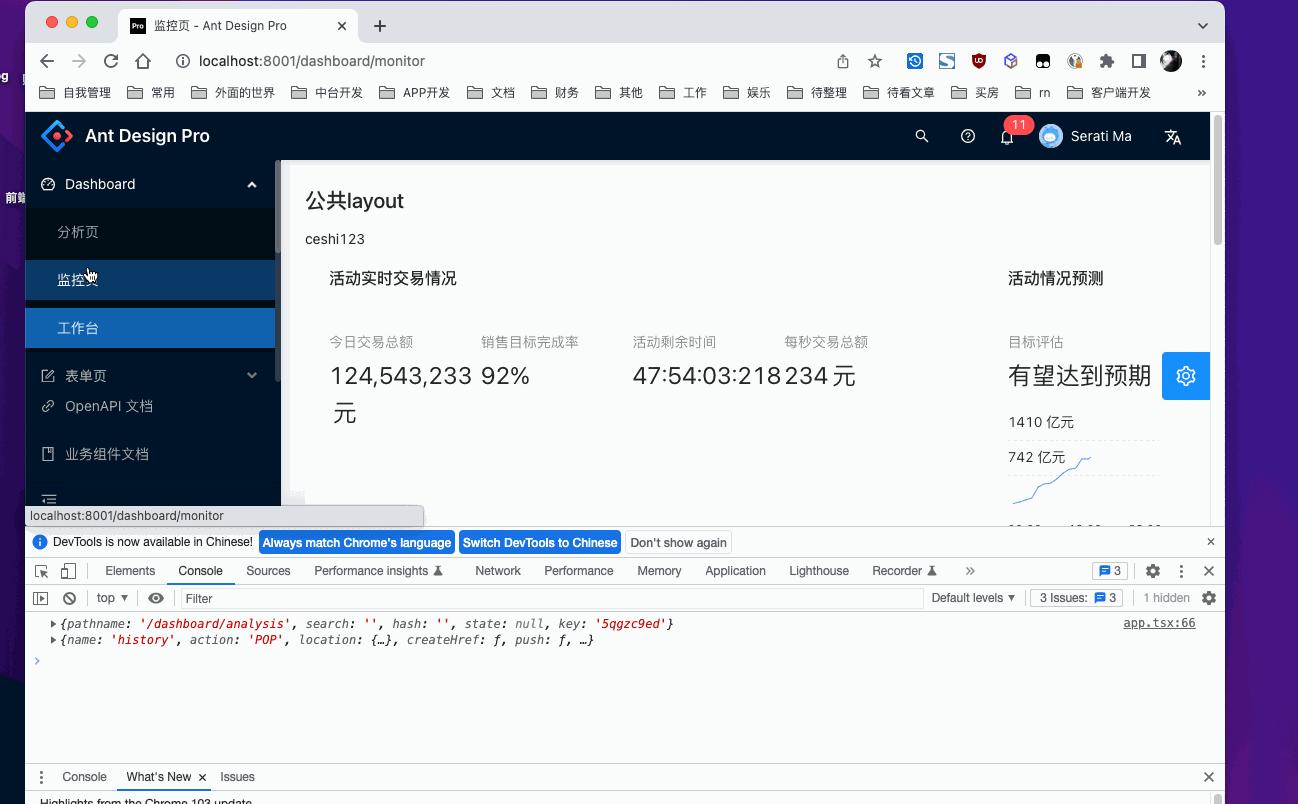 [Bug] 获取路由错误 · Issue #8618 · umijs/umi · GitHub