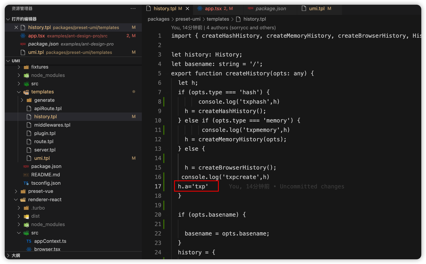 [Bug] 获取路由错误 · Issue #8618 · umijs/umi · GitHub