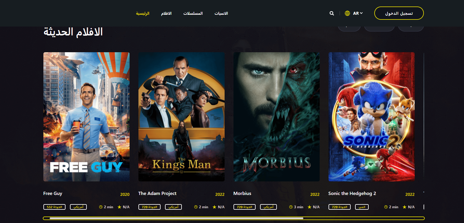 GitHub - SalehAlhamdi/MoviesApp: Full Movies Website with Dashboard backend using Larave/PHP for ...