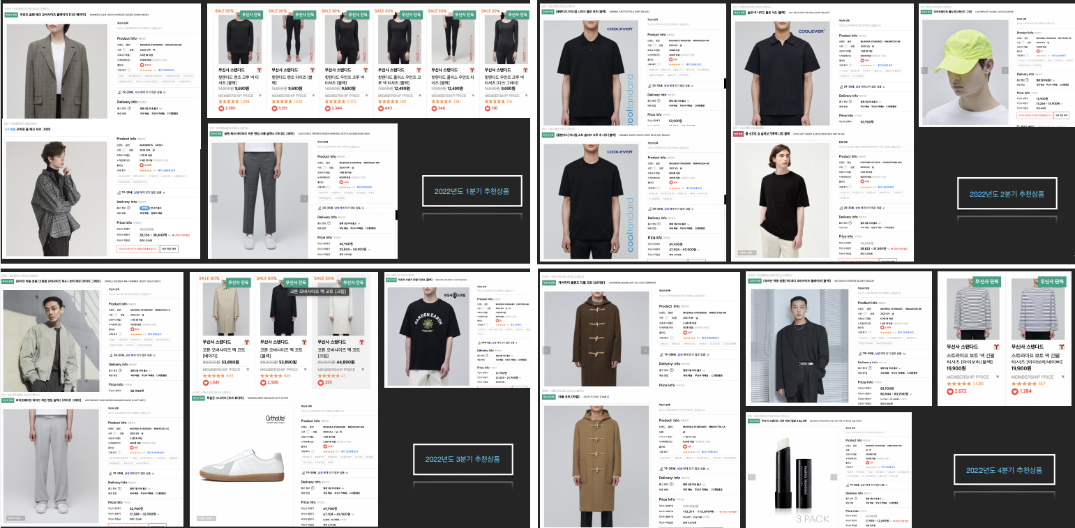 GitHub - jcjang1/Musinsa_2nd_project